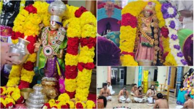 Srirangam Asramam – JEEYAR ASRAMS